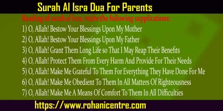 Surah Al Isra For Success- A Certified 7 Steps Solution - Rohani Centre