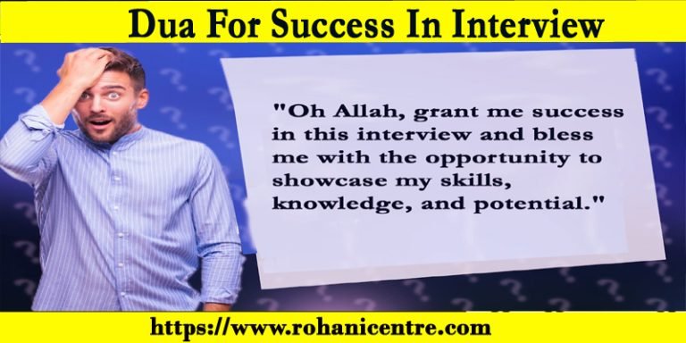 Wazifa Before Interview: Boost Your Chances of Success - Rohani Centre