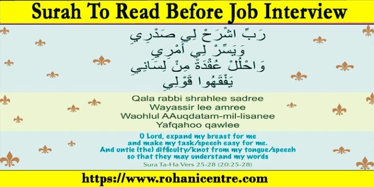 Wazifa Before Interview: Boost Your Chances of Success - Rohani Centre